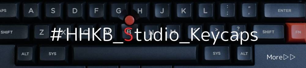 HHKB Studio専用キーキャップセットの装着画像を公開