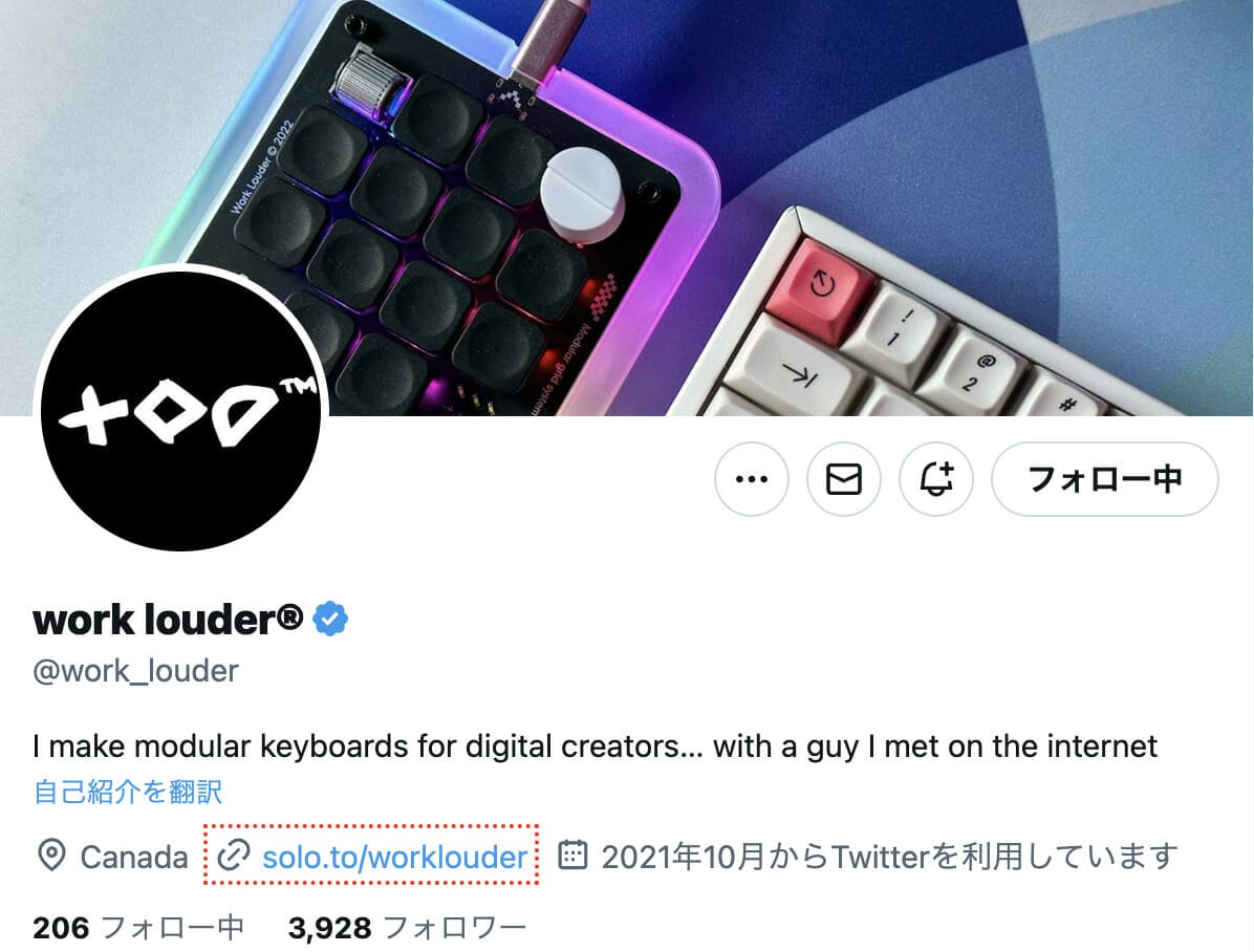 work louder®︎が分割キーボードのリリースについて「ちょっとだけ」言及する
