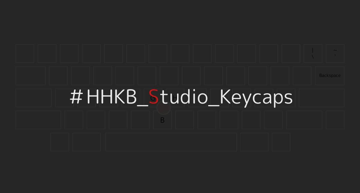Mail Magazine Archives[HHKB Studio Keycaps] - GreenKeys(グリーンキーズ)