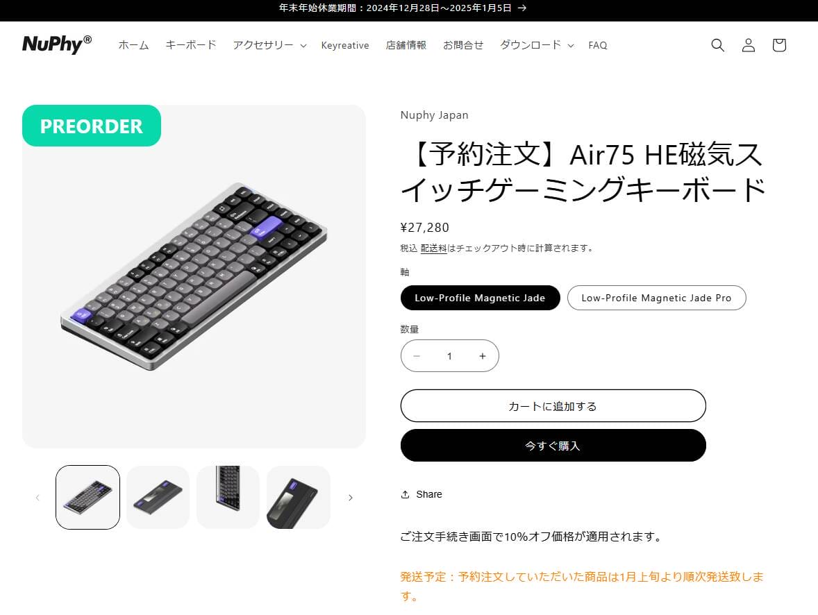 Explanation of how to change the keymap using NuPhy's VIA