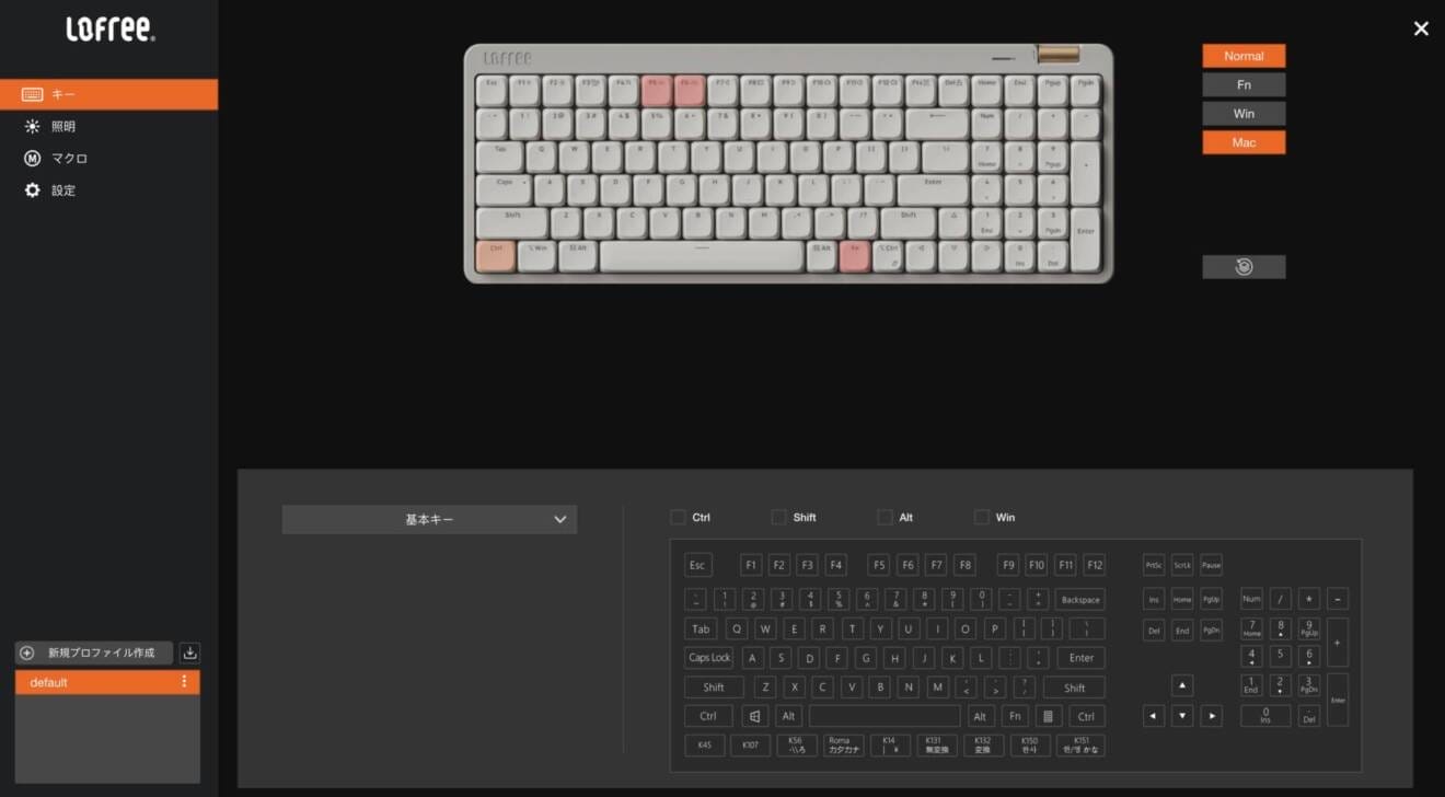 Lofree Control HUB, a web-based keymap change application for Lofree ...