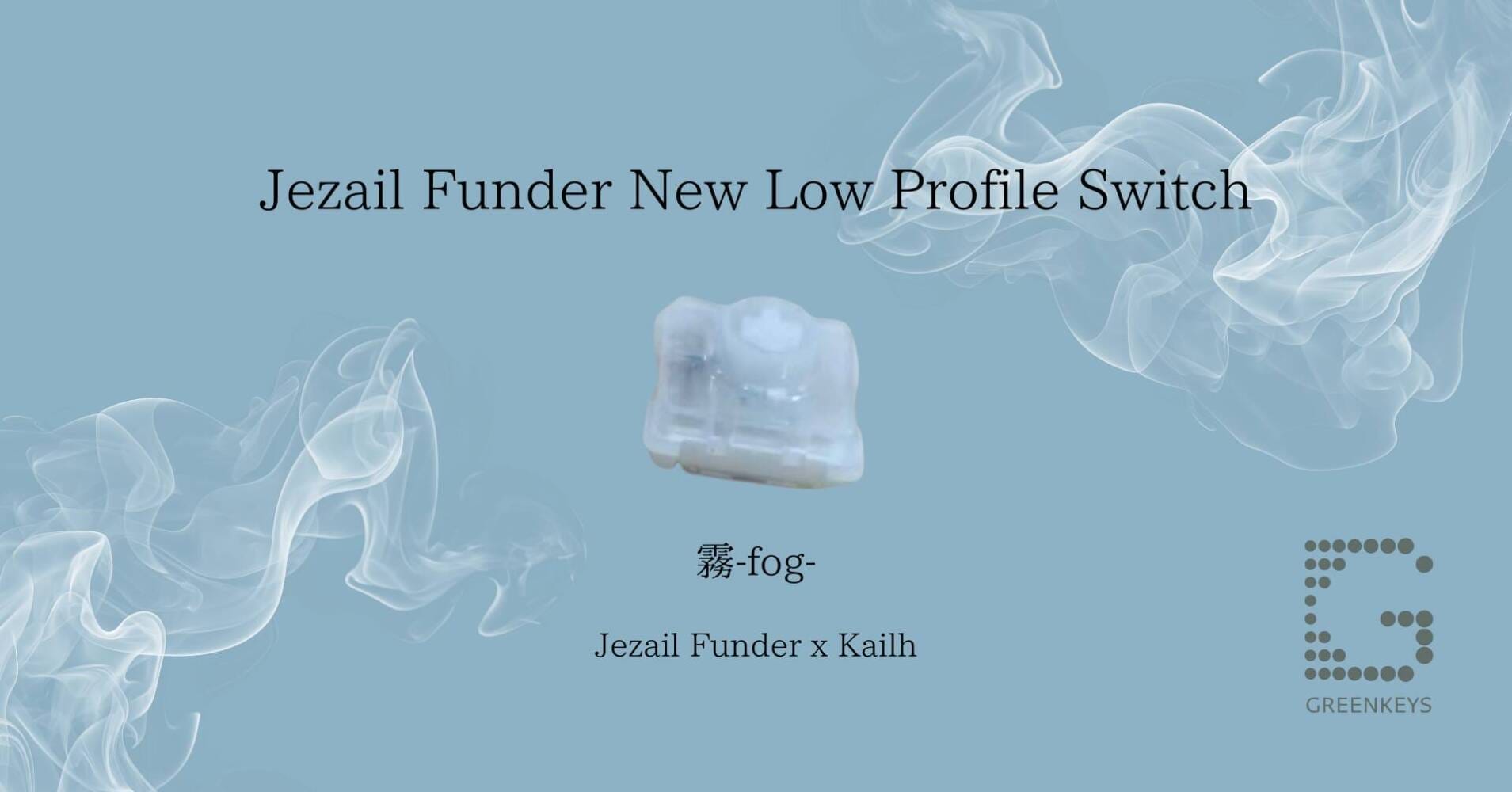 Jezail Funder 新作ロープロファイルキースイッチ「霧」発表