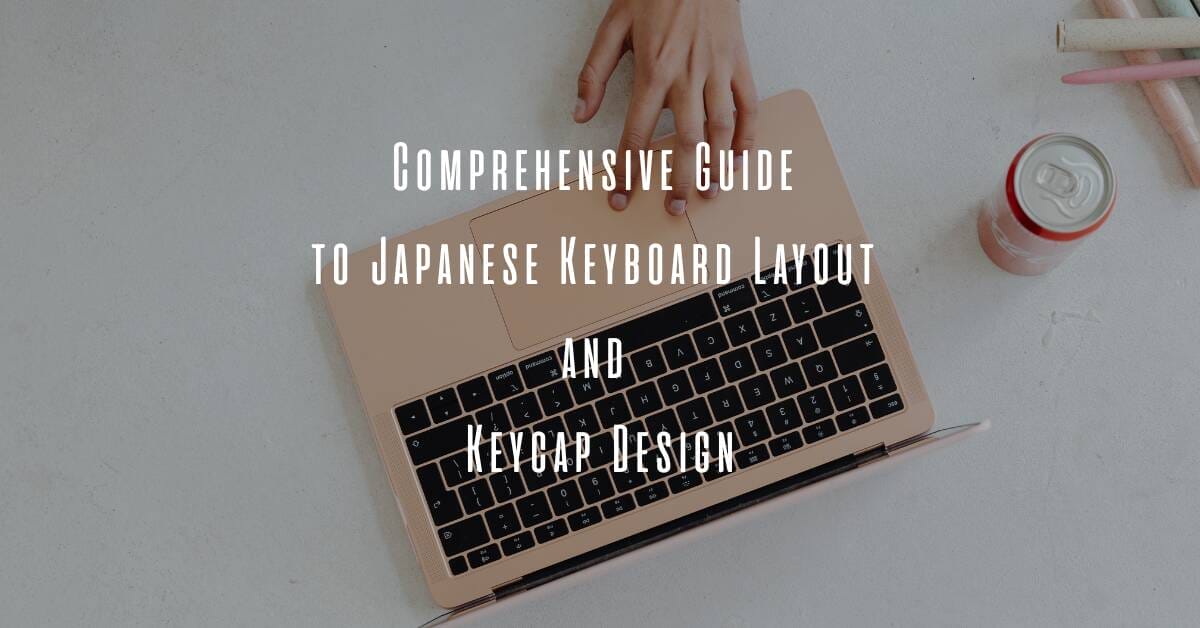 日本語配列キーボード／キーキャップ設計のための総合ガイド - Greenkeys(グリーンキーズ)