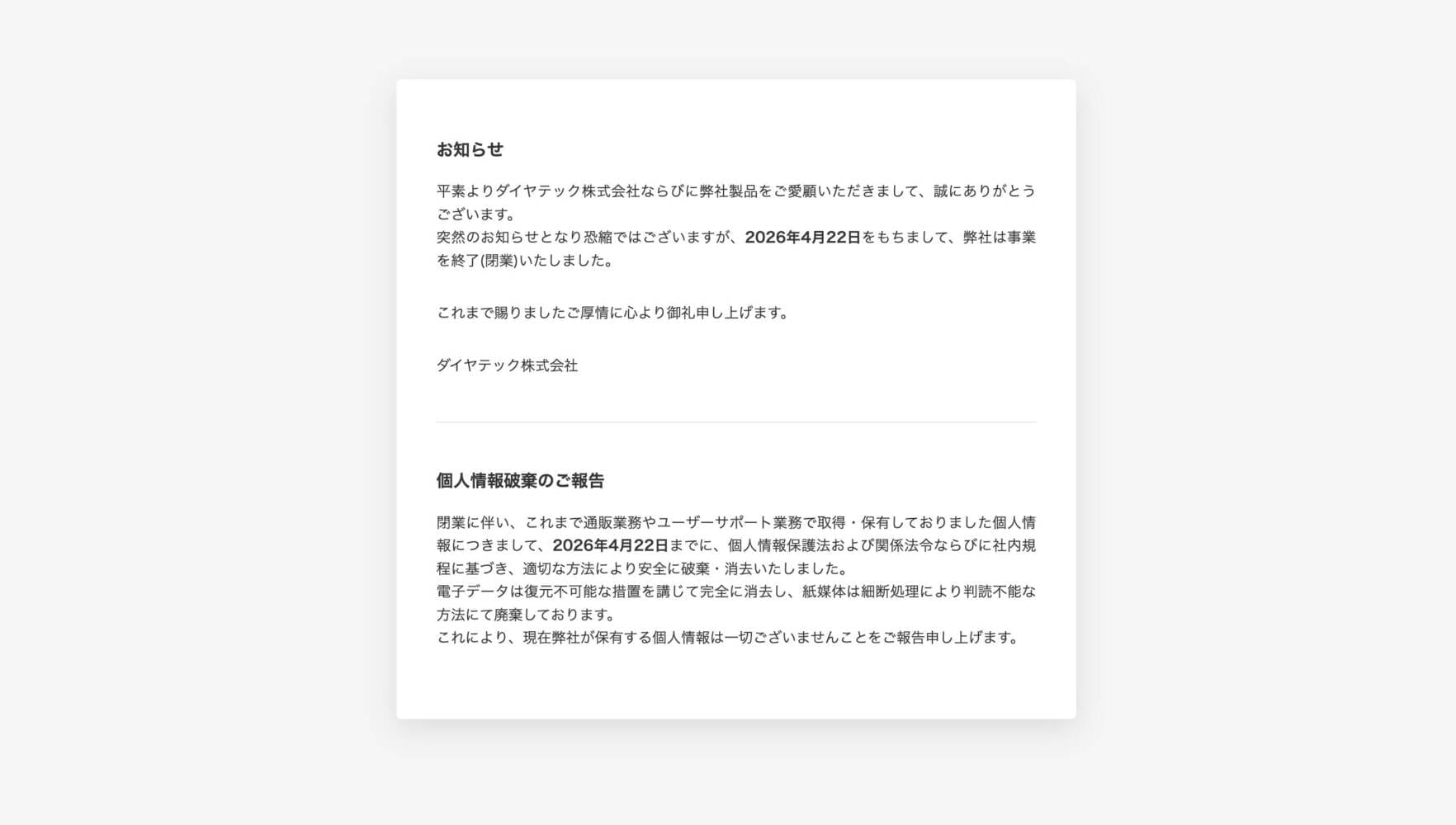 Diatec shuts down: What FILCO / Majestouch left behind in Japan’s ...
